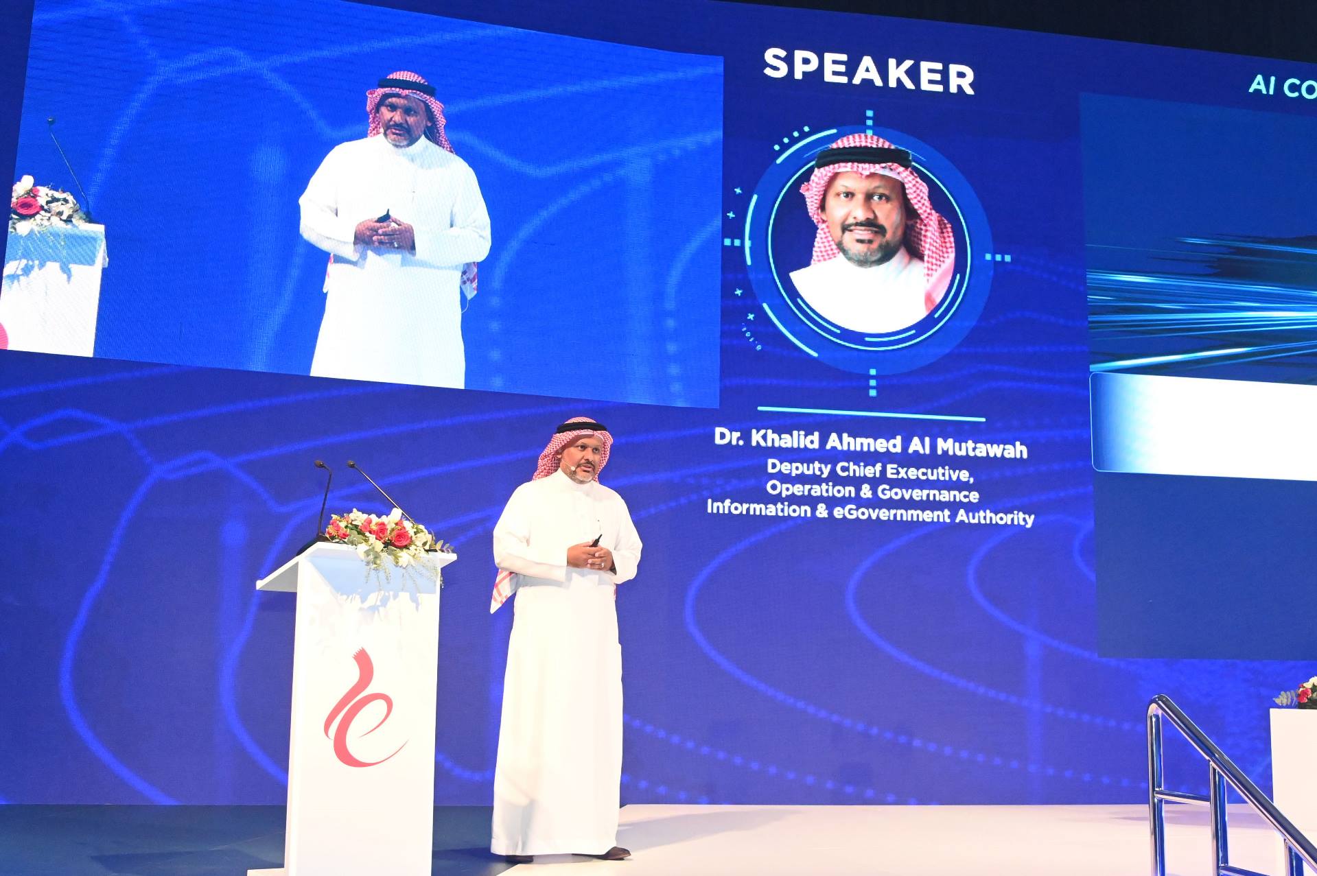 Bahrain International eGovernment Forum